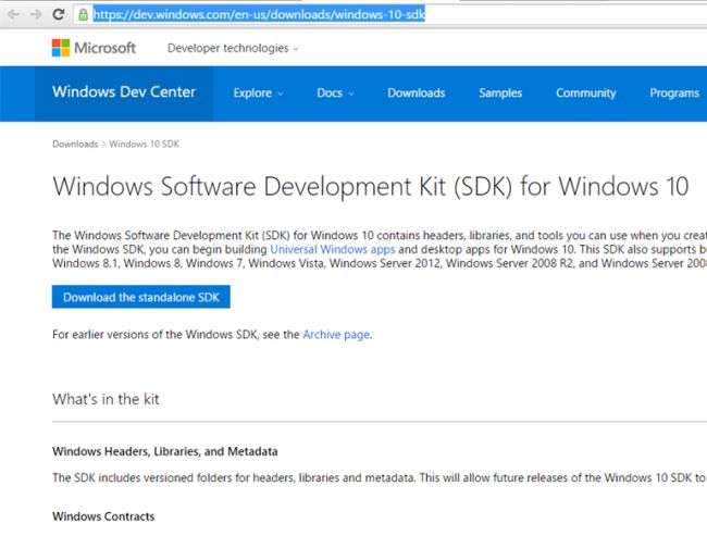 How To Setup IDE For Universal App Development